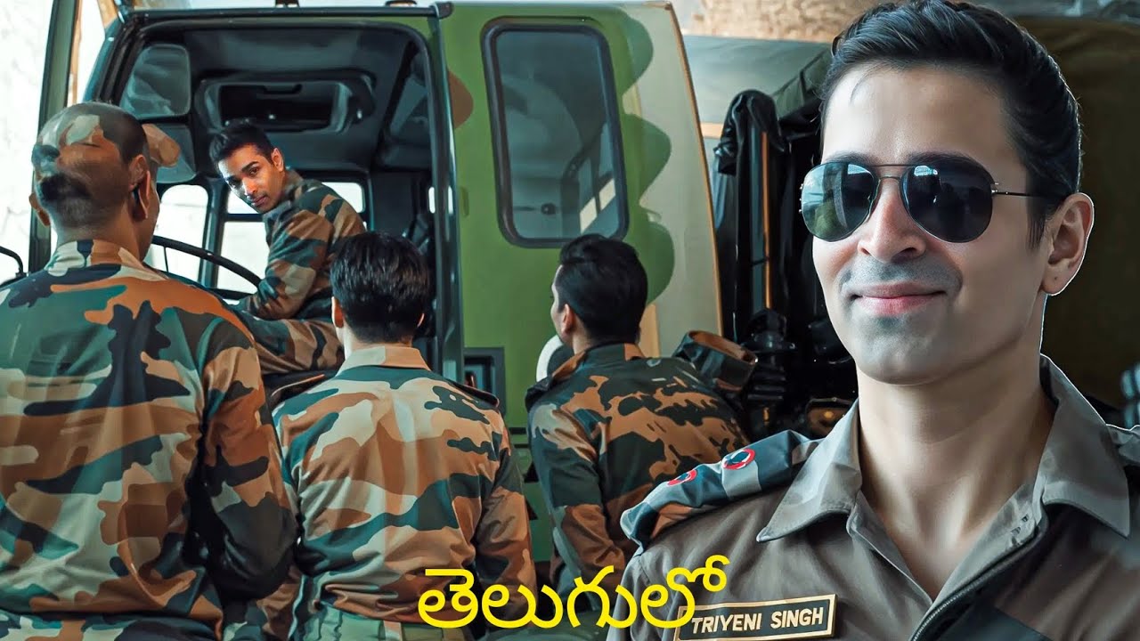 కెప్టెన్ త్రివేణి విధి నెరవేర్చారు, పెళ్లిని వదిలేశారు | Varun Mitra ...