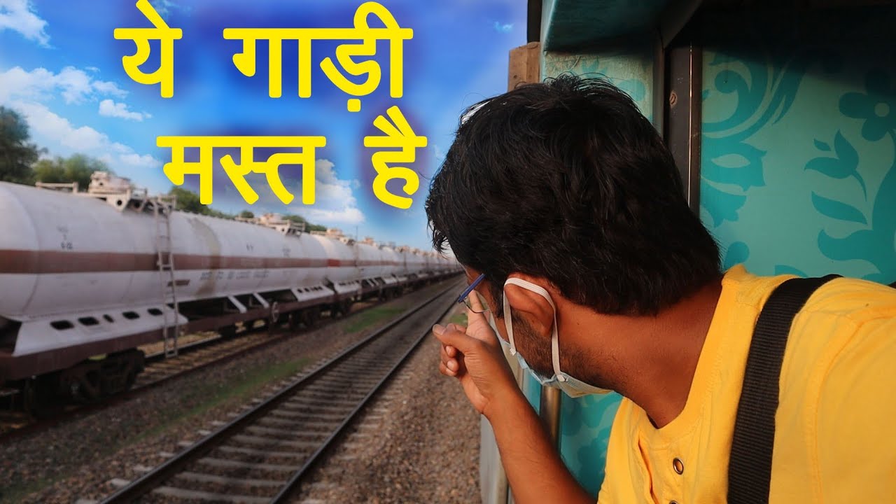 jodhpur-jaipur-intercity-express-high-court-express-youtube