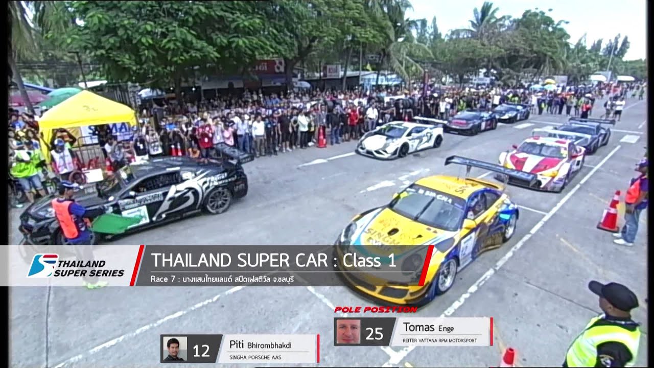 Motorsport Thailand 2015 EP.1 Thailand super car class1:Race7 2/4 - YouTube