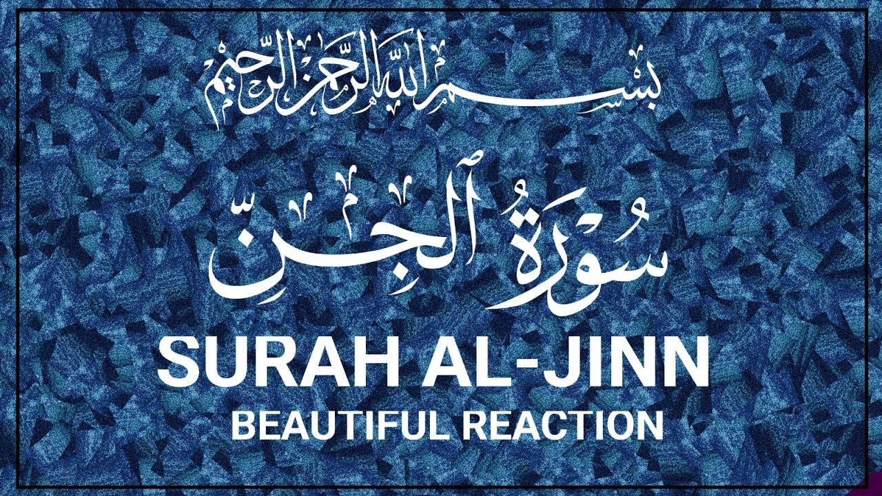 Surah Al-Jinn (The Jin) Full | By Sheikh mukarram | Arabic Text with ...