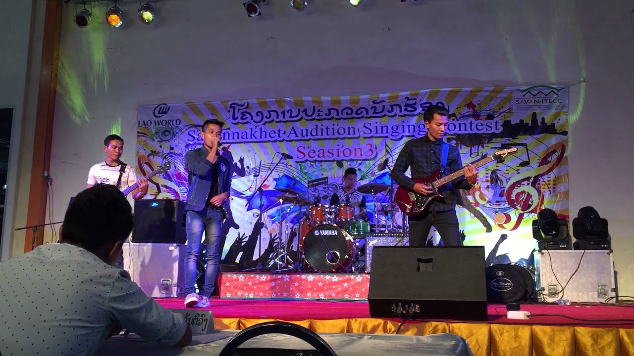 ມ5 - ຕີ໋ ອຸດາໄລ Cover The Change Band - YouTube