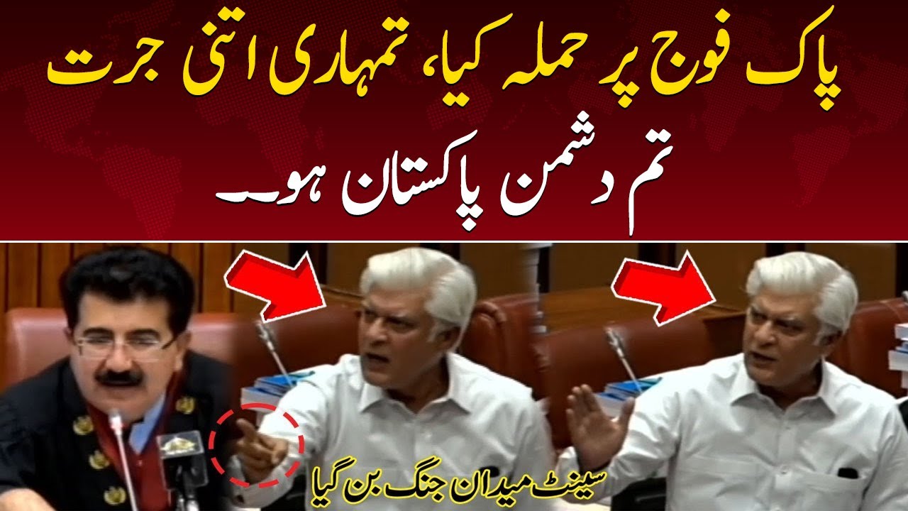 PML-N Senator Asif Kirmani's fiery speech in the Senate | SAMAA TV - YouTube