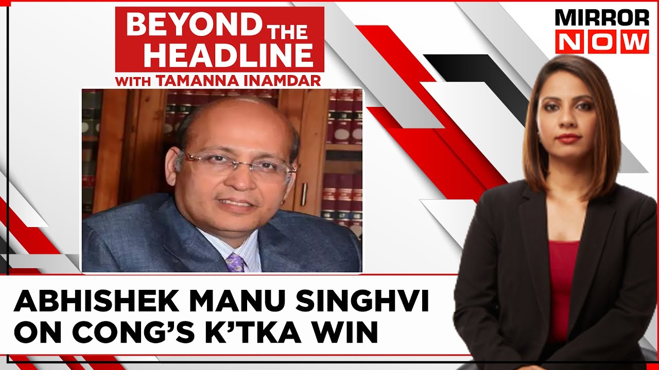 Abhishek Manu Singhvi Decodes Congress' Win | What Made The Grand Old ...