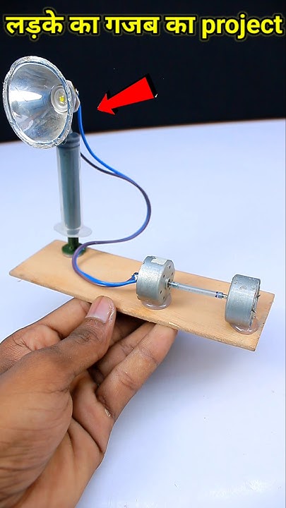 Science project for class 7th students working model easy science ...