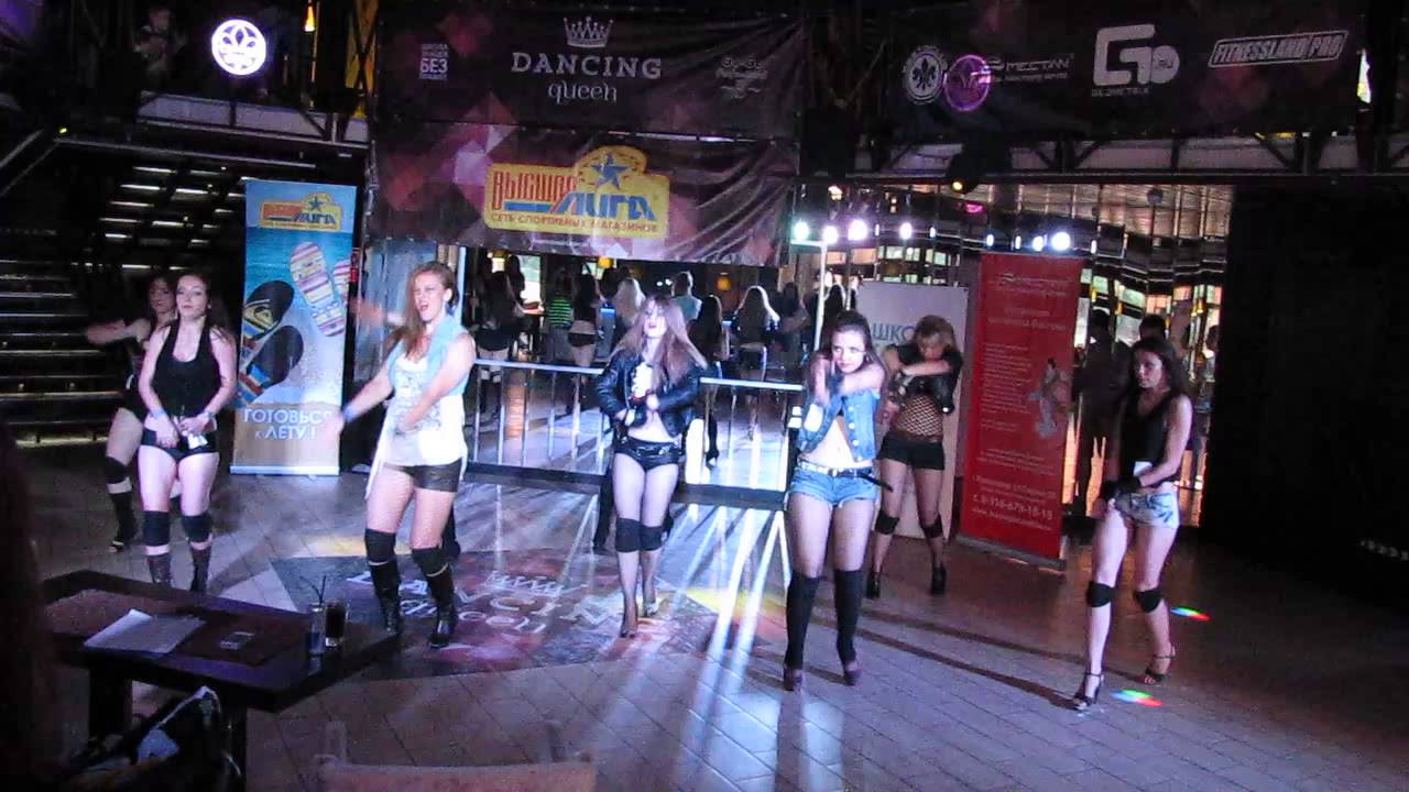 Strip dance PROVOCATION! Чемпионат Dancing Queen 2013. Хореограф ...