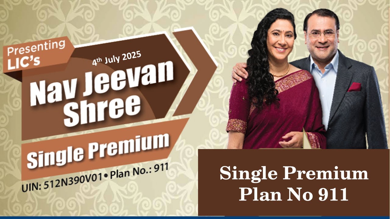 LIC'S NAV JEEVAN SHREE PLAN NO.911 | एलआयसी नव जीवन श्री प्लान 911 #NAVJEEVANSHREE - YouTube