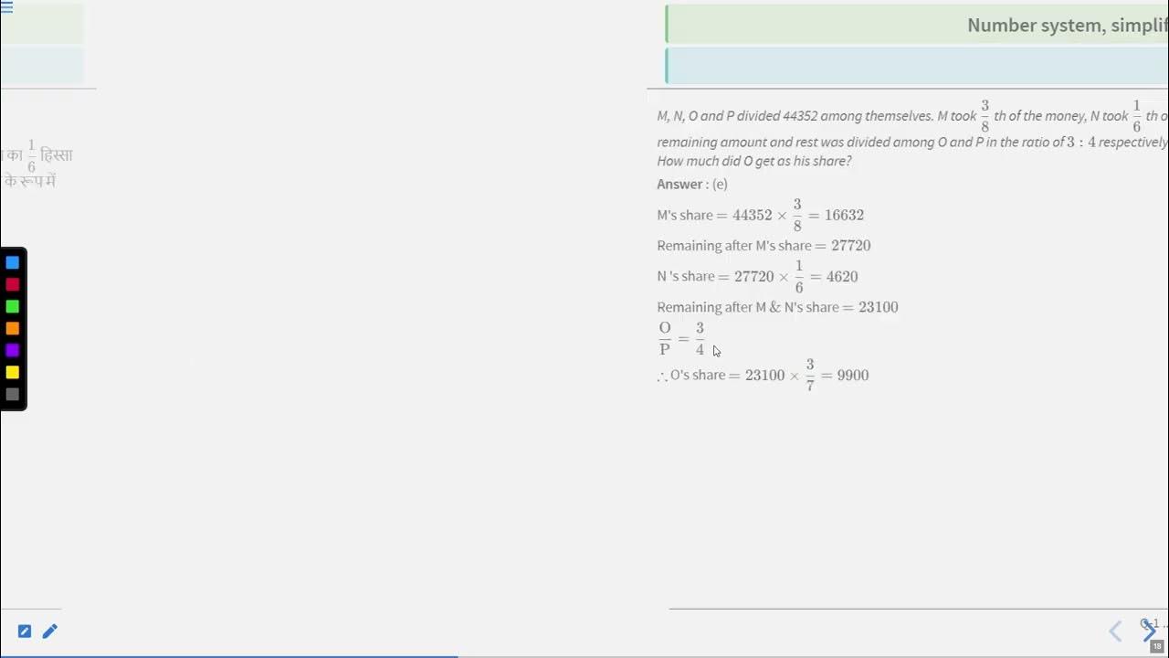 Number system, simplification and approximation part-10 #SATHEE_BANK #swayamprabha #Bankingexams ...