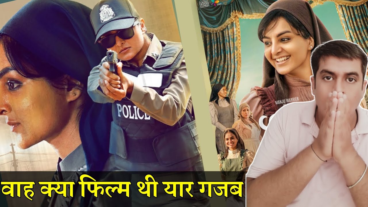 Ayisha Review | Ayisha (2023) | Ayisha Movie Review In Hindi - YouTube