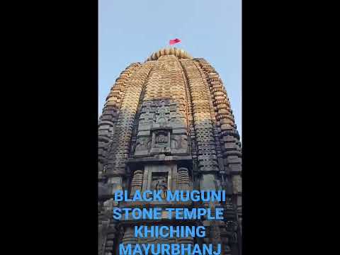 Black Muguni Stone Temple #Khiching Temple Mayurbhanj Dist - YouTube