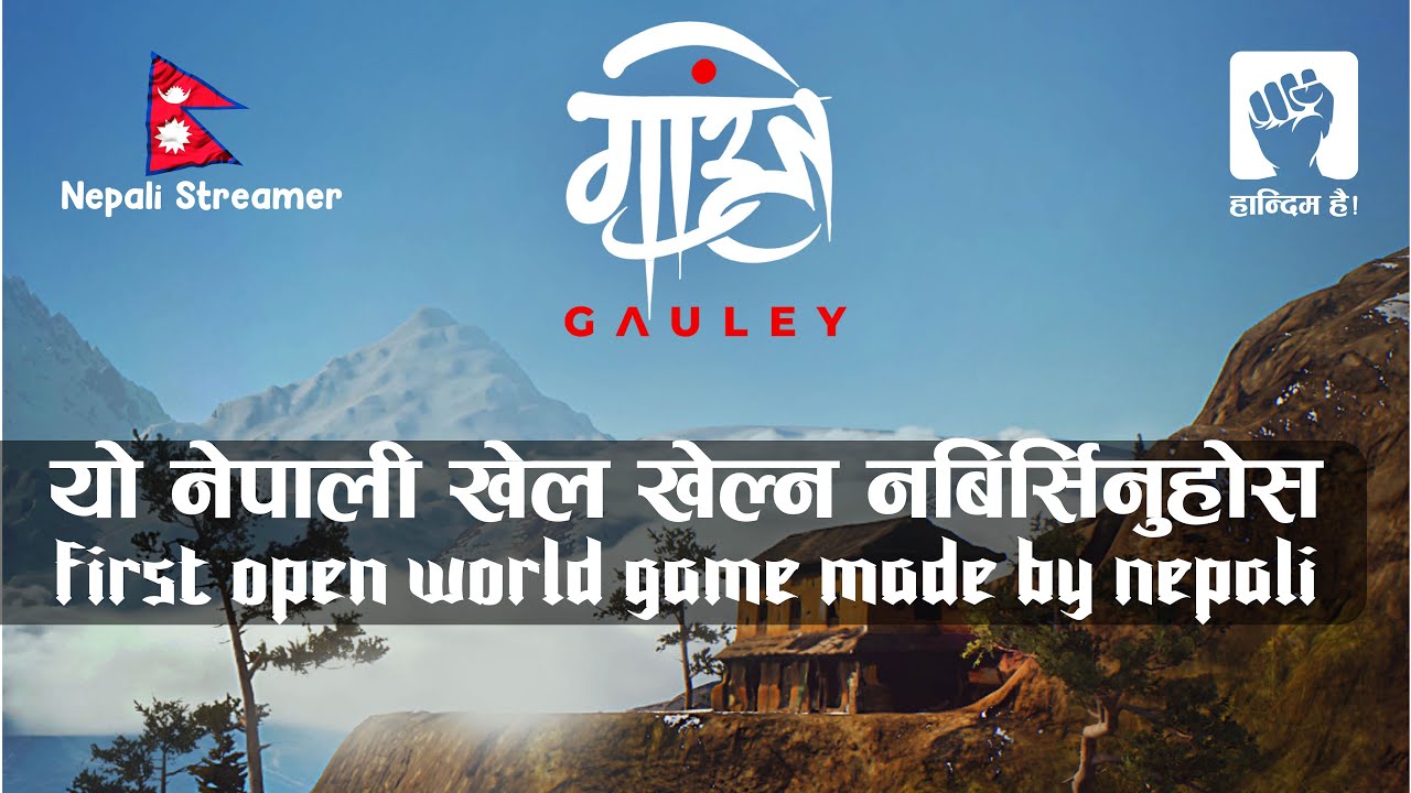 गाउँले" Nepali Game Launch – Discussion & Purchase Experience!" - YouTube