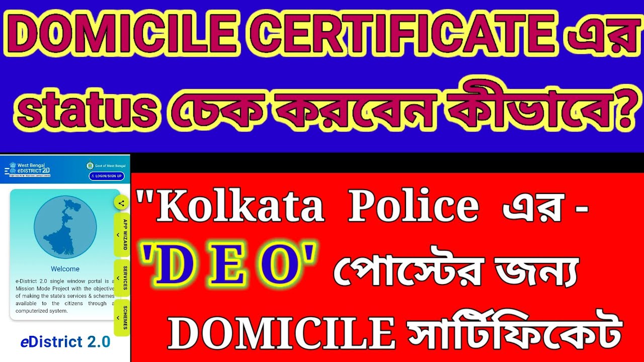 how to check domicile certificate status online|Domicile Certificate ...
