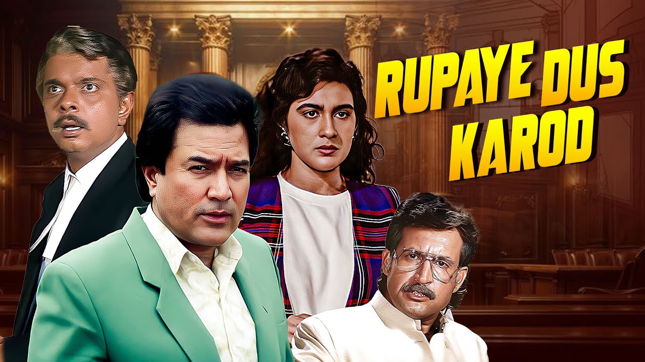 Rupaye Dus Karod (1991) | Rajesh Khanna’s Suspense Thriller | Who Will ...