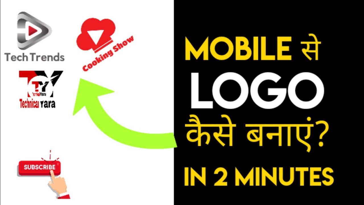 How to make professional logo for YouTube channel in Hindi with proof ...