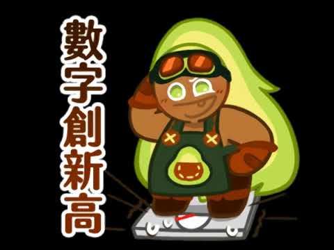 Lemon Demon, Ruby and Leafy Sing Two Trucks - YouTube