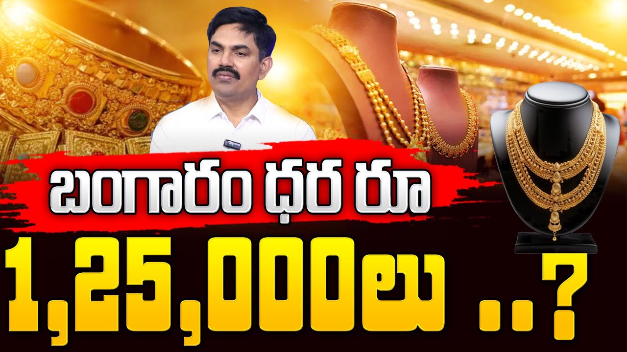 Gold Rate Today | Gold Price in India | Todays Gold Price in Hyderabad ...
