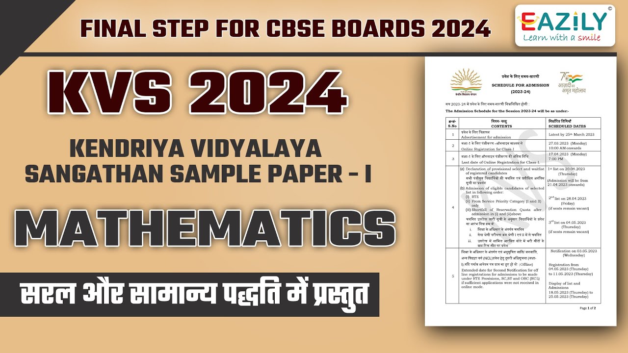KVS 2023-24 Math Sample Paper With New Exam Pattern | Final step for ...
