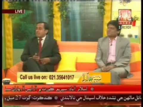 Subh jo Awaz Morning Show by Awaz Tv part2 (14-3-2012)