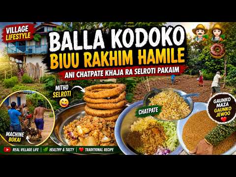 😱 Balla Kodoko Biuu Rakhim! Ani Mitho Sel Roti Ra Chatpate Khayau 😍 | Real Nepali 🇳🇵Village Life