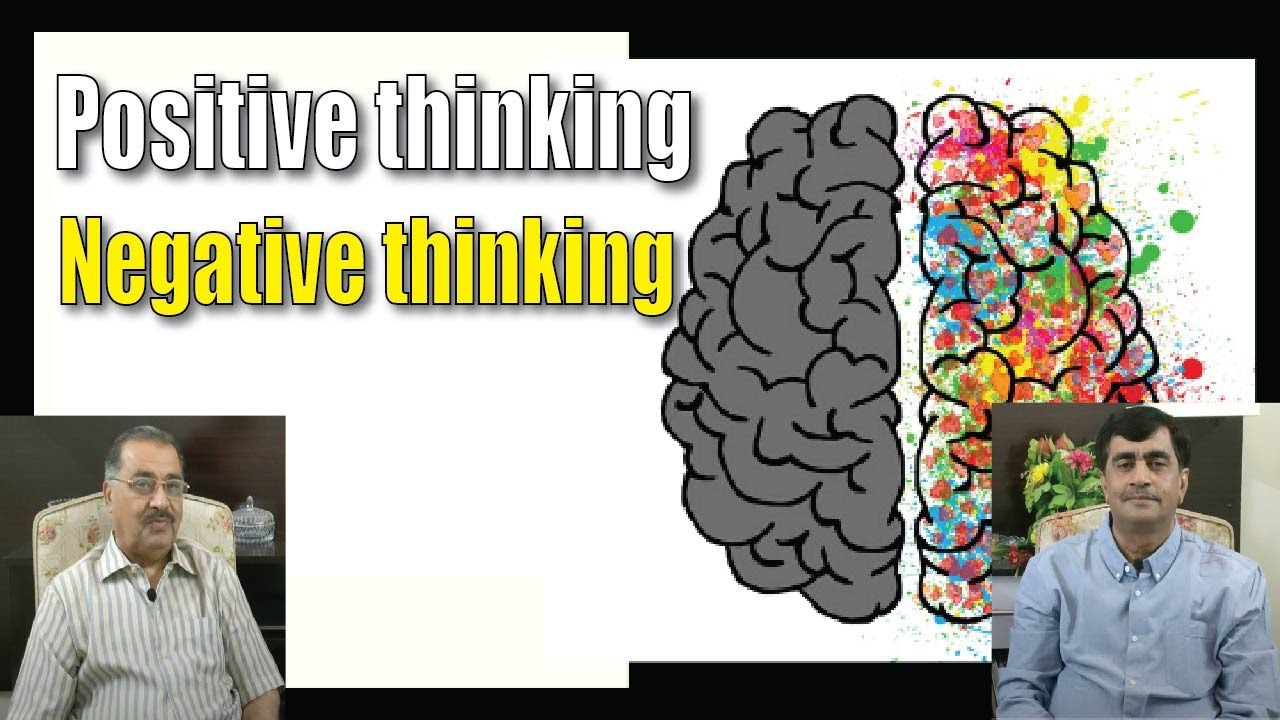 Positive thinking and Negative Thinking - YouTube