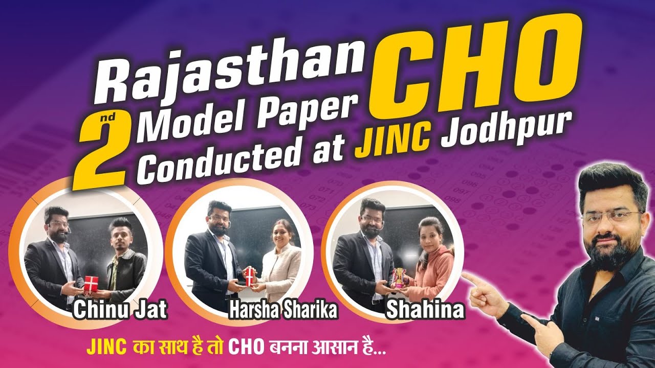 Rajasthan CHO SPECIAL 2ND FREE OFFLINE MODEL PAPER AT JINC GURUKUL ...