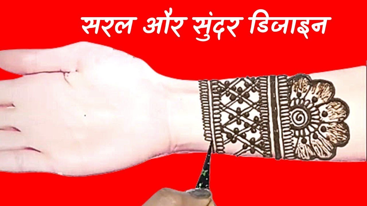 Full Hand Stylish Mehndi Design | Simple Mehndi | Lucky fish design ...