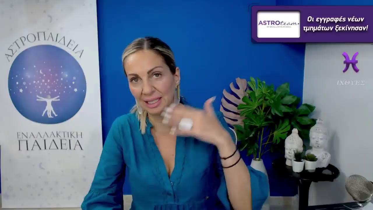 Άρης στον Σκορπιο: Οι ανατροπές και οι εκπλήξεις που φέρνει! - YouTube