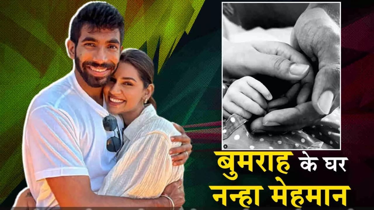 Bumrah के घर आया नन्हा मेहमान।। JASPRIT BUMRAH BOY || #jaspritbumrah # ...