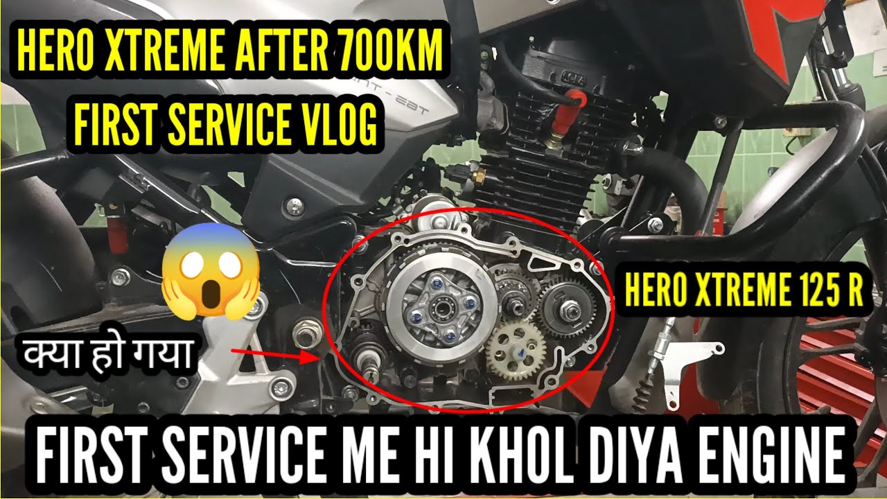 HERO XTREME 125R FIRST SERVICE VLOG | 2025 NEW HERO XTREME ENGINE ...