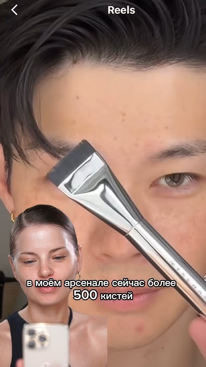 Идеальная кисть для тона за 150₽⁉️ артикул 209293585 - YouTube