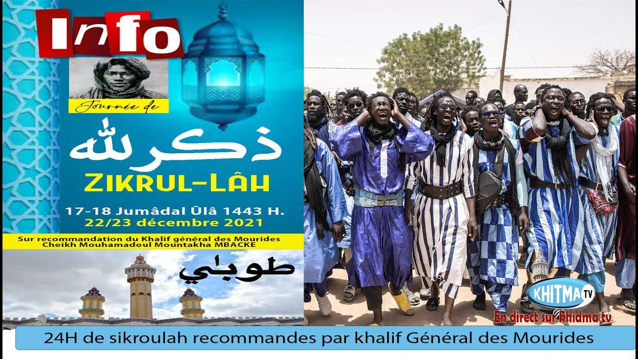 🔴EN DIRECT : Touba darou Minam Journée Zikroulah - YouTube