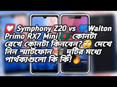 Symphony Z20 vs Walton Primo RX7 Mini || Features Details & Bangla Review || NETBHAi || - YouTube