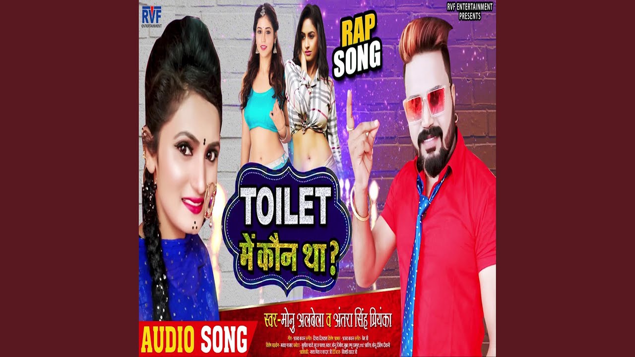 Toilait Mein Kaun Tha - YouTube