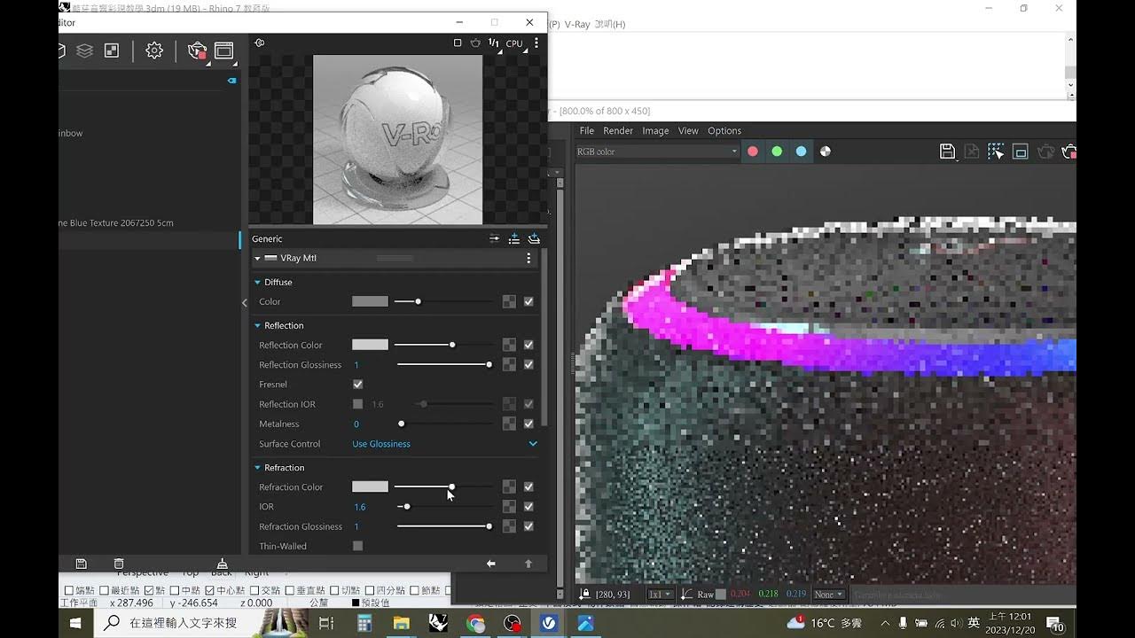 Rhino Lab | V-ray for Rhino燈光設置3 #Planar Mapping - YouTube