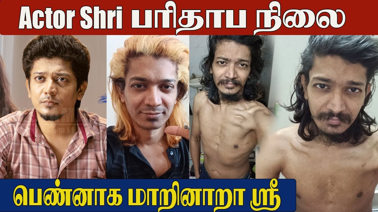 Actor Sri Shocking 😮 Transformation: He Becomes a Lady | Actor Sri ...