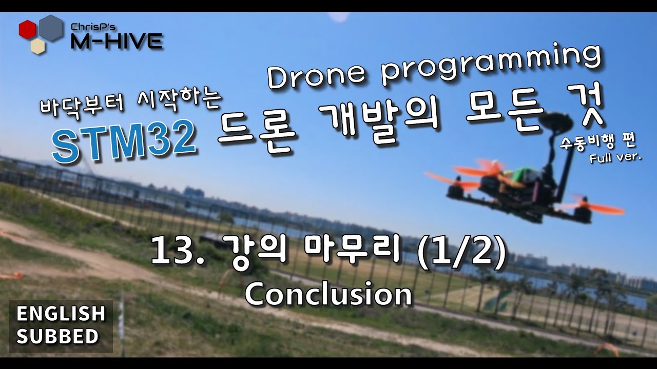 Stm32 Drone Programming From Scratch 13 Conclusion 12 Youtube 8856