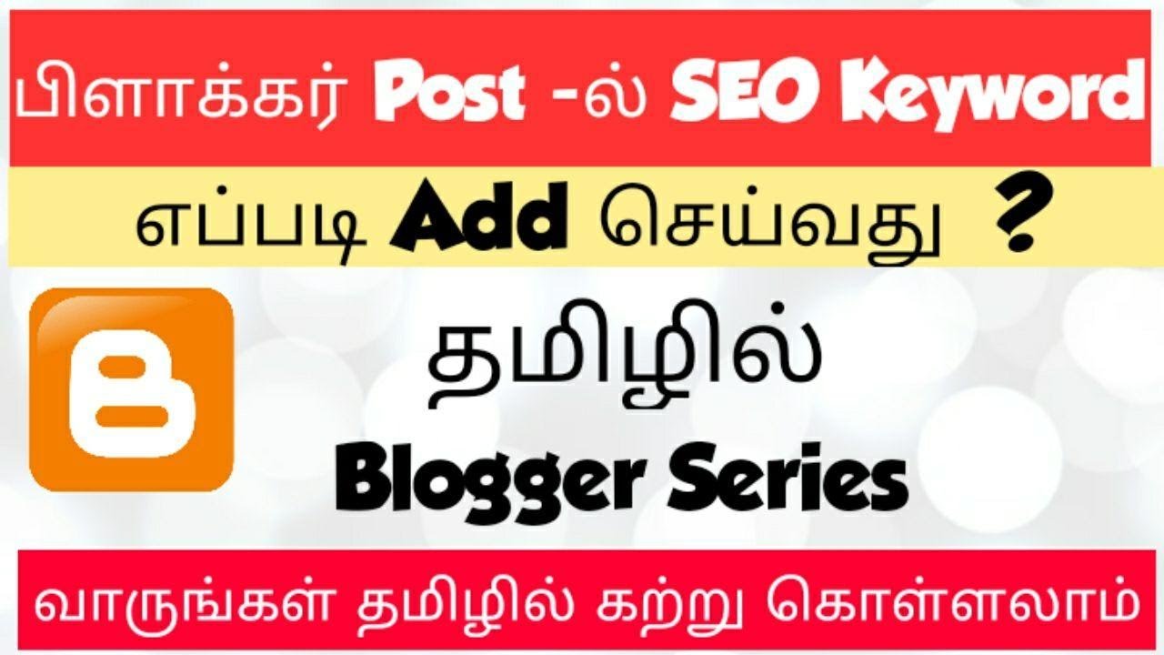 How To Add Keywords In Blogger Post For Faster Ranking | Tamil Bloggers ...