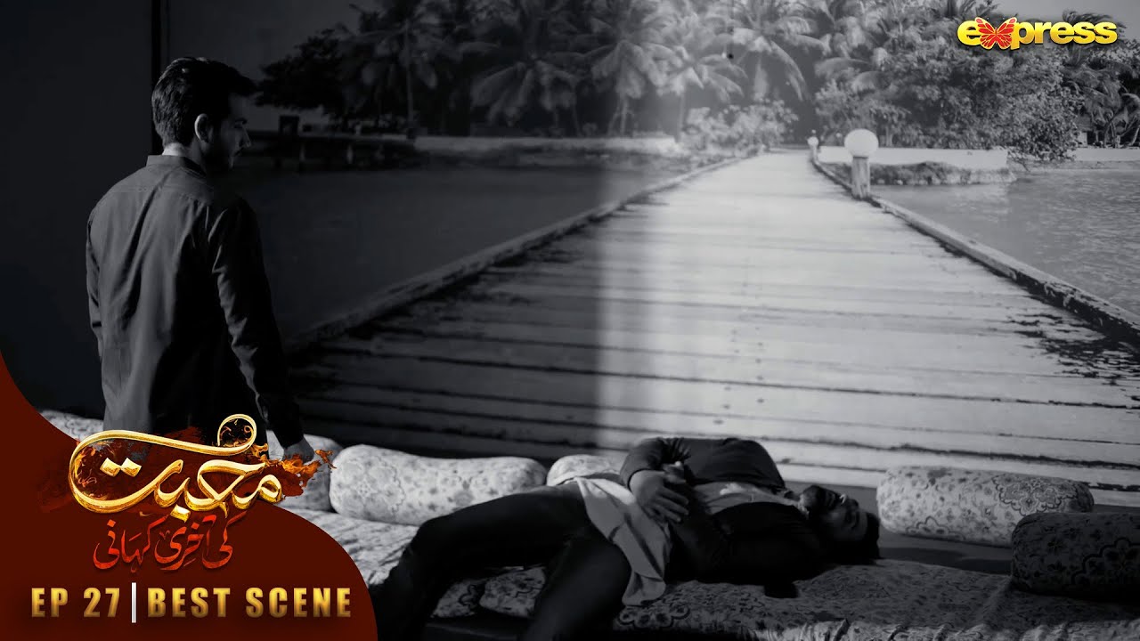 Haroon Ne Malik Farooq Ko Mardia!! | Muhabbat Ki Akhri Kahani - Ep 27 ...