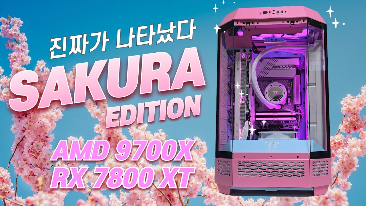 PC Build - AMD 9700X & RX 7800 XT 사쿠라에디션 PC - YouTube
