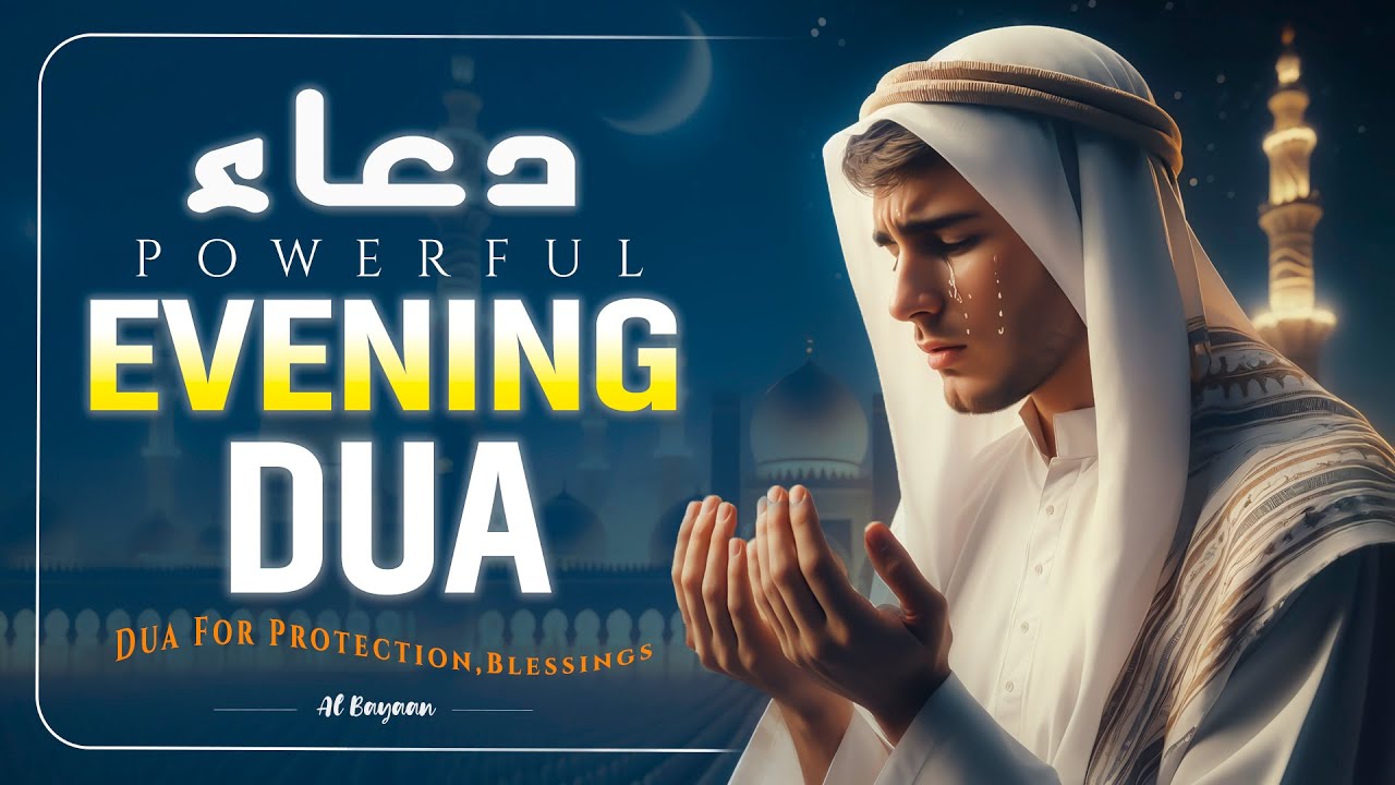 Evening Duas & Azkar | Most Beautiful Supplications for Protection ...