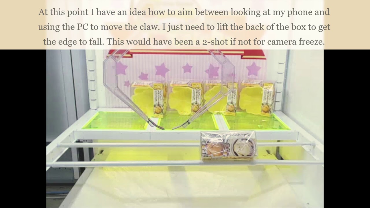 Toreba Playthrough: Pompompurin Cake Mold (4-shot snipe, 2-shot reset ...