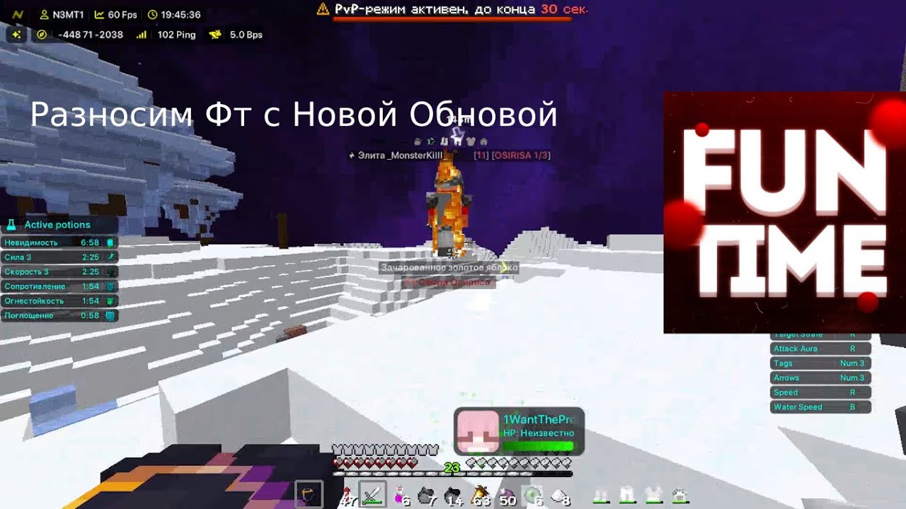 ТЕСТИМ Nursultan Client на Funtime! Лучший Клиент? - YouTube