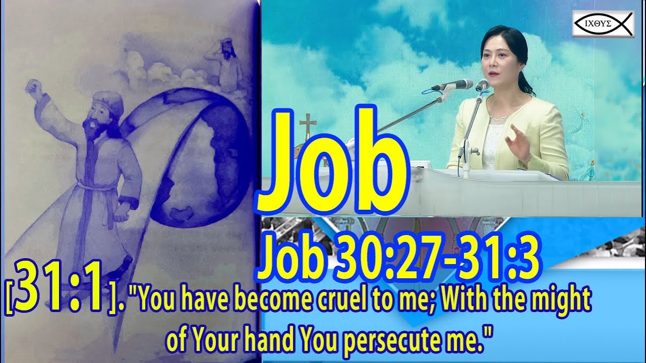 (En)Lecture on job 88- 🌿a comparison between job and our's heart🌿/Job ...