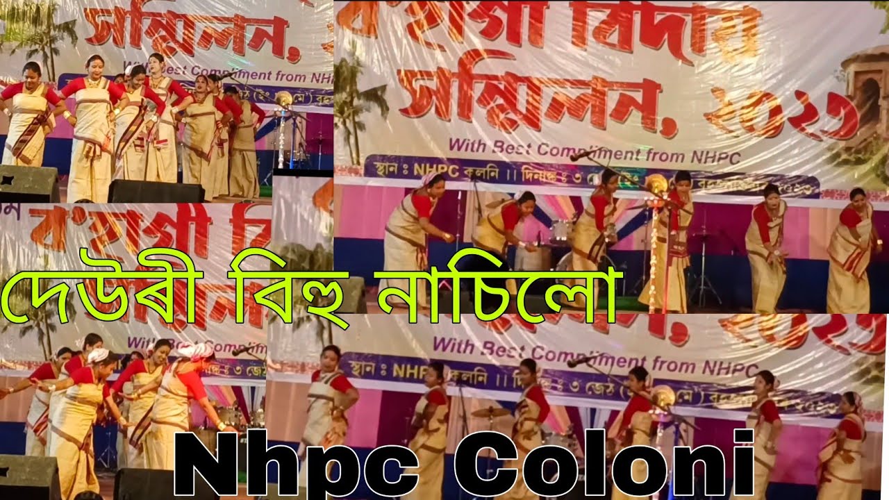 Deuri Bihu//Nhpc Bohagi Bidai honmilon//Nhpc Coloni Ladies performance ...