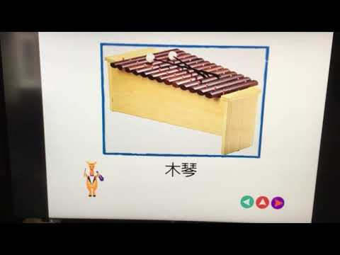 Baby Beethoven: Symphony of Fun 2003 Chinese/Mandarin/Taiwanese DVD Menu/Opening