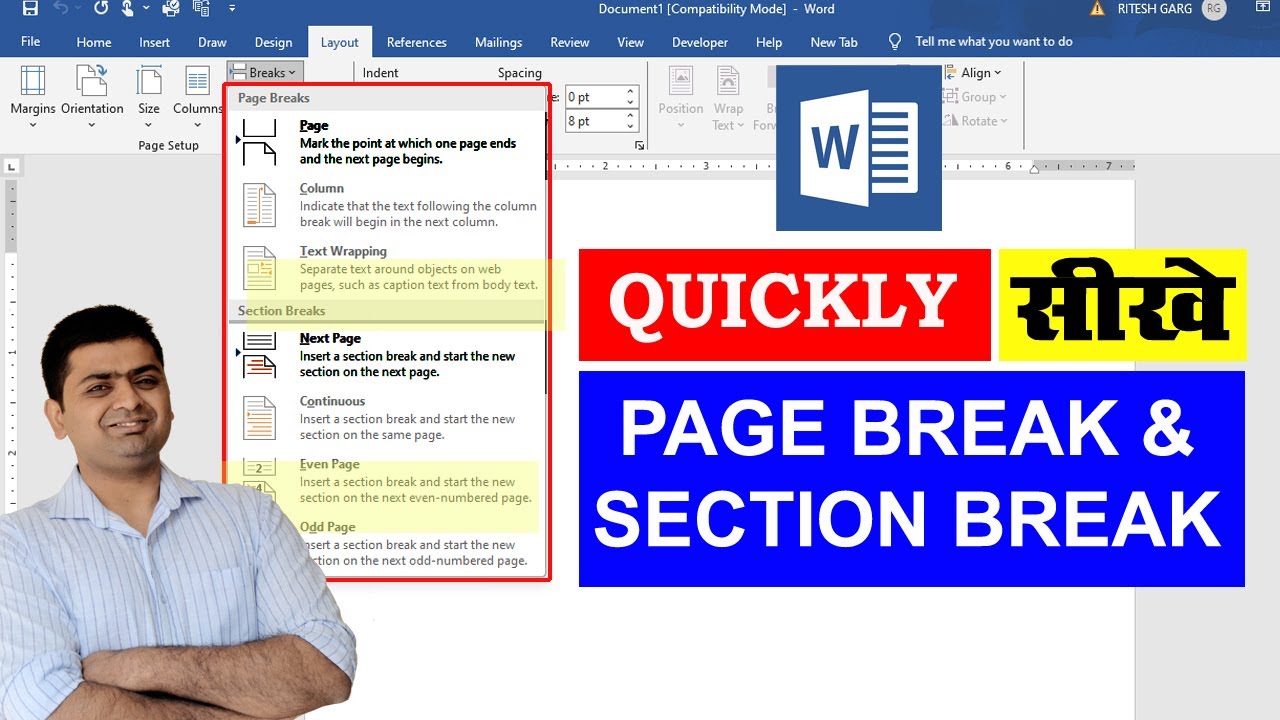 Mastering MS Word : Page Breaks Vs. Section Break For Ultimate Page ...