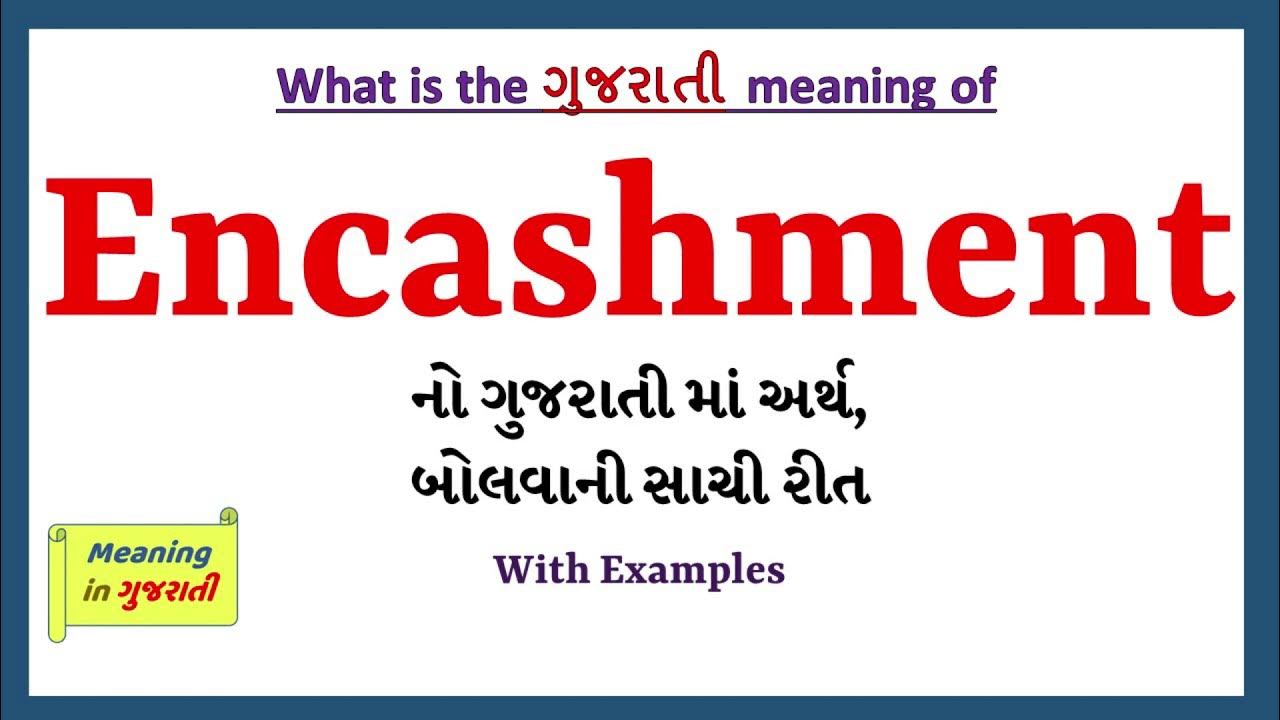 Encashment Meaning In Gujarati Encashment Encashment encashment-meaning-in-gujarati-encashment-encashment