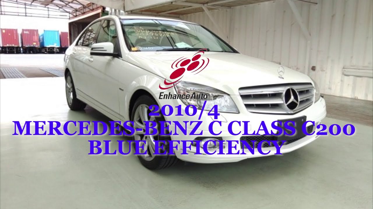 2010/4 MERCEDES BENZ C CLASS C200 BLUE EFFICIENCY 274197 - YouTube
