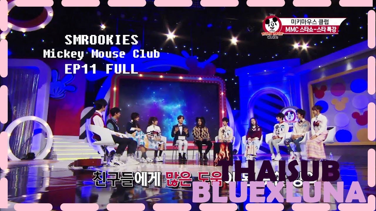 [ซับไทย/Thaisub] Mickey Mouse Club EP11 FULL #SR17G #SMROOKIES - YouTube