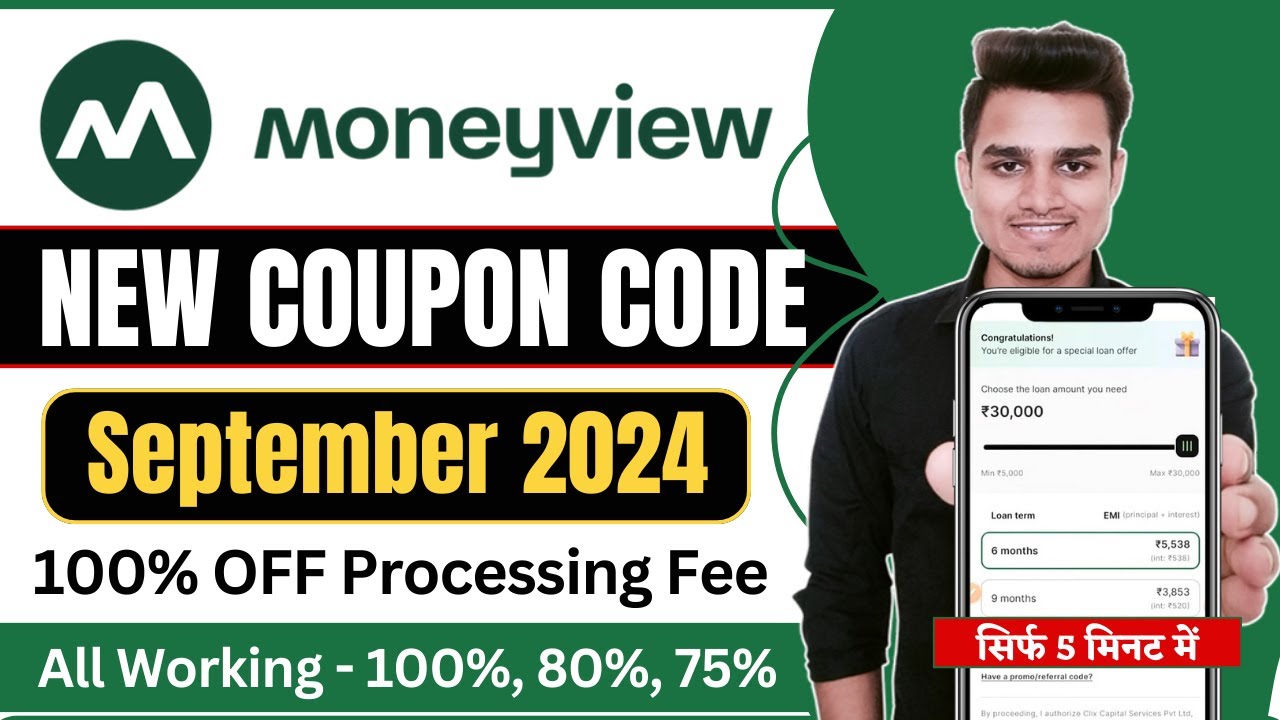 Money View Promo Code September 2024 | Money View Promo Code For ...