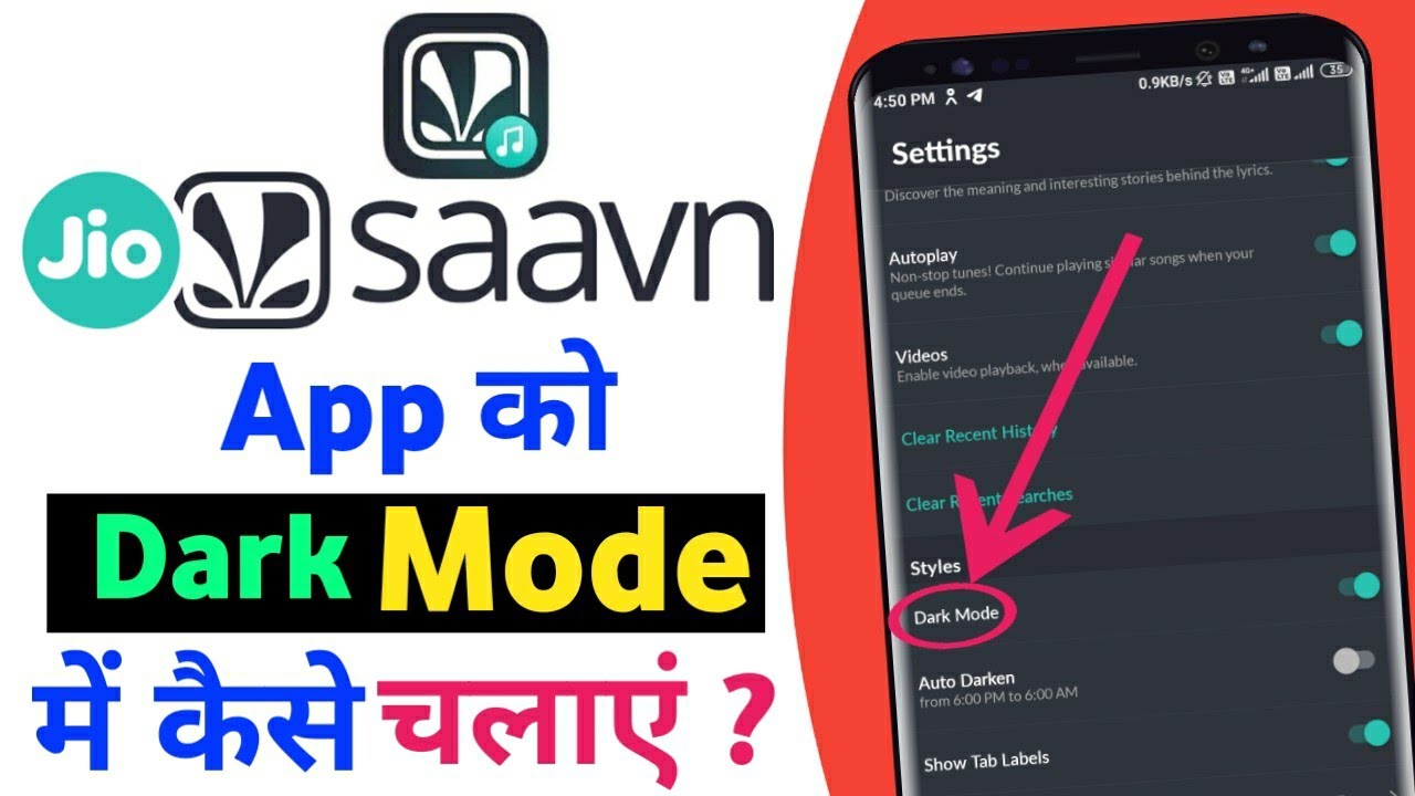 Jio Saavn App Ko Dark Mode Me Kaise Chalaye || how to enable dark mode on jio saavn app || - YouTube